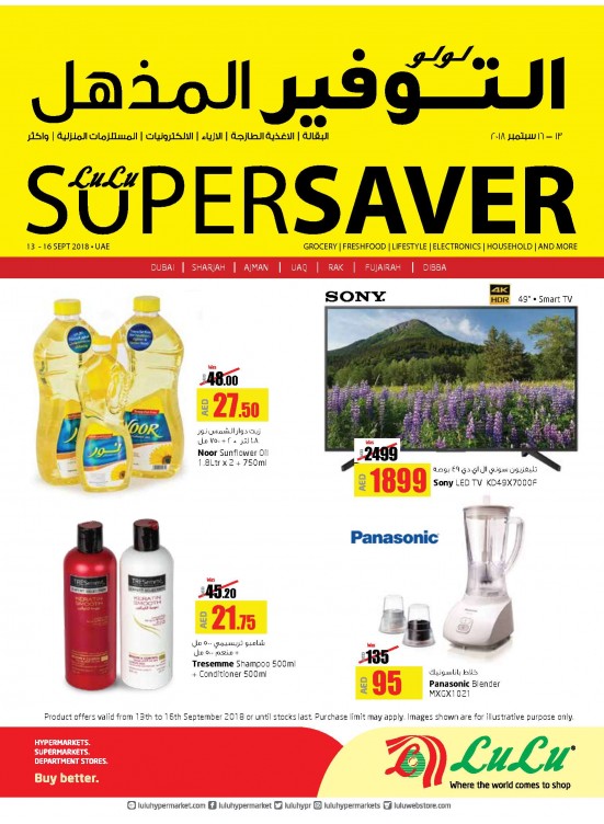 Super Saver Offers from Lulu until 16th September - Lulu UAE Offers ...