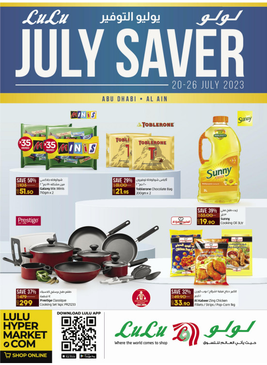 Lulu Saver - Abu Dhabi & Al Ain from Lulu until 26th July - Lulu UAE Offers & Promotions