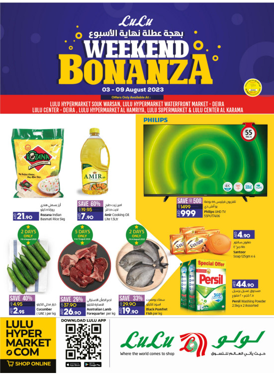 Weekend Bonanza - Dubai from Lulu until 9th August - Lulu UAE Offers ...