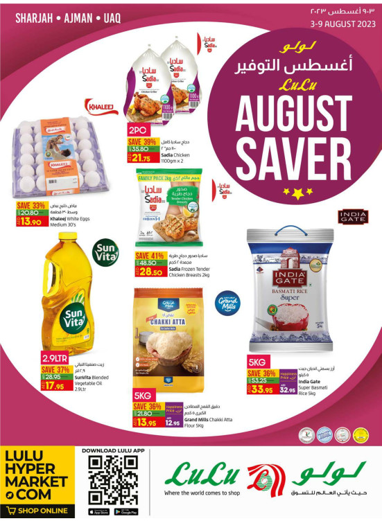 Lulu Saver - Sharjah, Uaq & Ajman from Lulu until 9th August - Lulu UAE ...