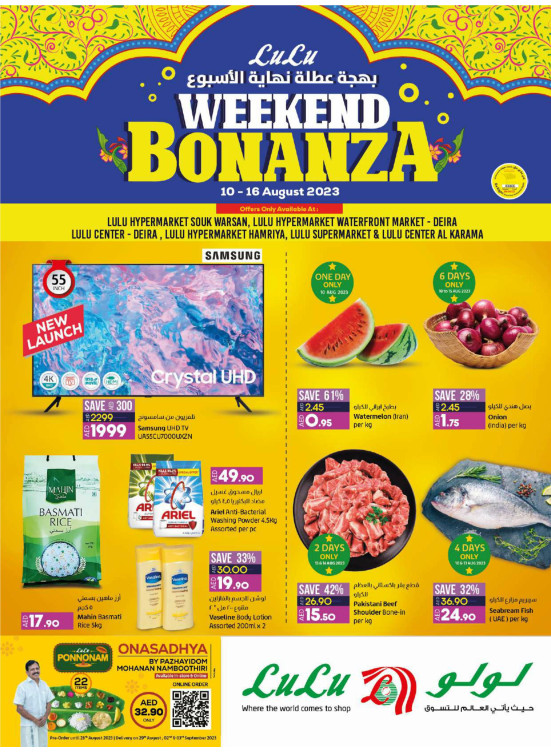 Weekend Bonanza - Dubai from Lulu until 16th August - Lulu UAE Offers ...