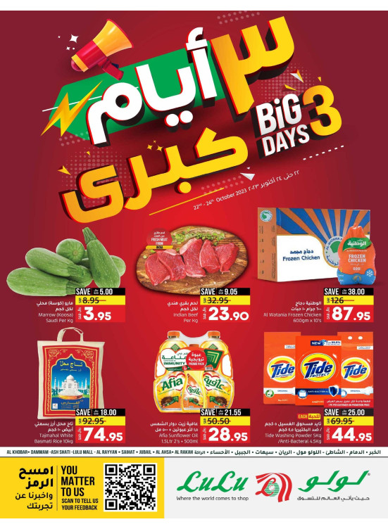 Big 3 days Deals - Eastern Province from Lulu until 24th October - Lulu ...