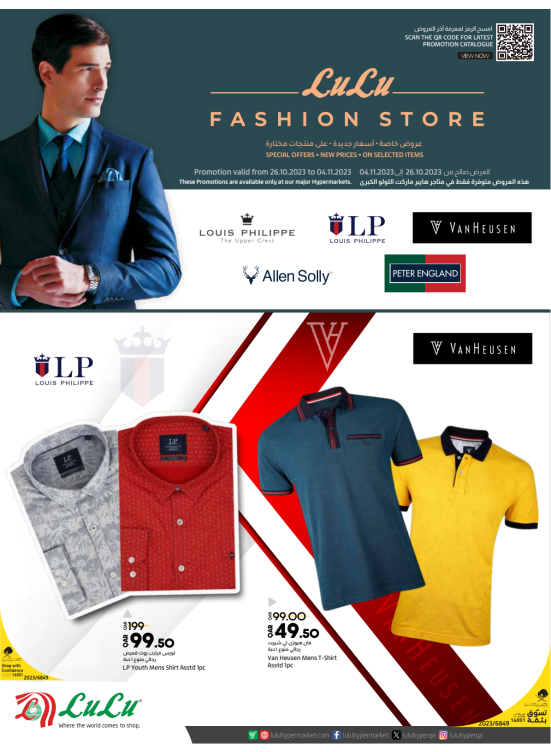 Men Fashion Store Offers from Lulu until 4th November - Lulu Qatar ...