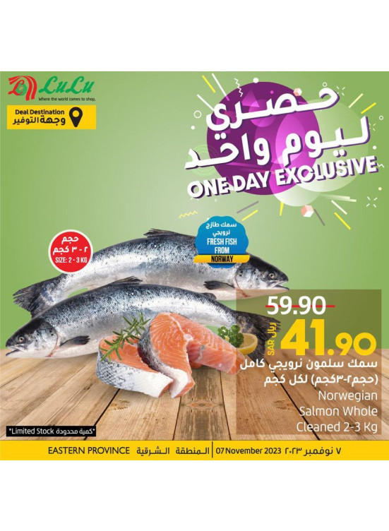 One Day Exclusive Deal - Eastern Province from Lulu until 7th November ...