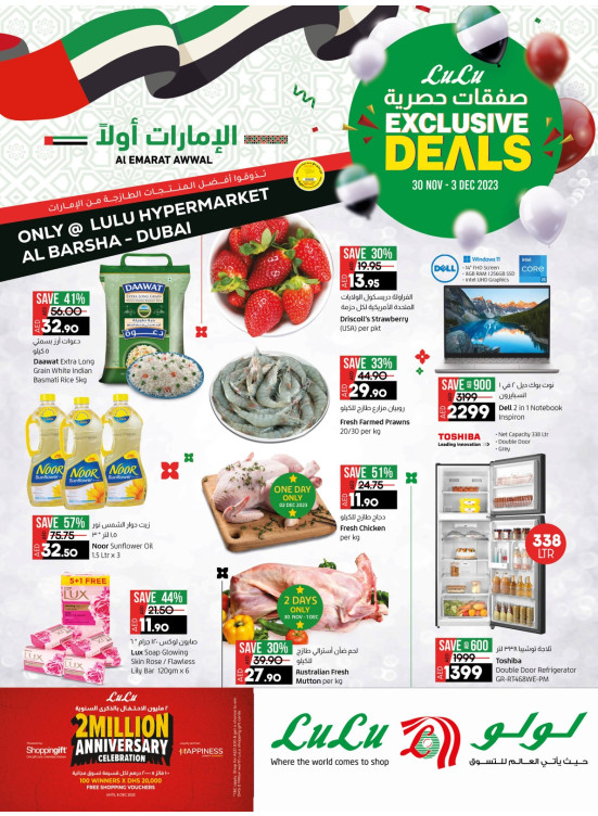 Exclusive Deals - Al Barsha, Dubai from Lulu until 3rd December - Lulu ...