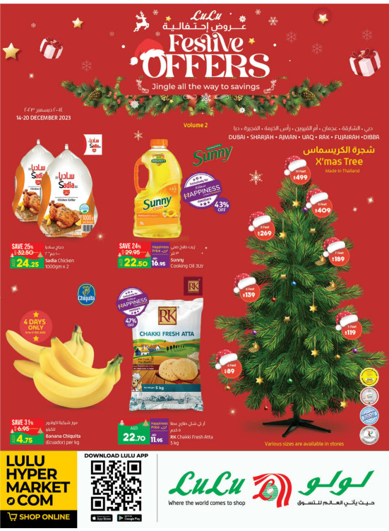 Festive Offers - Dubai & Northern Emirates from Lulu until 20th ...