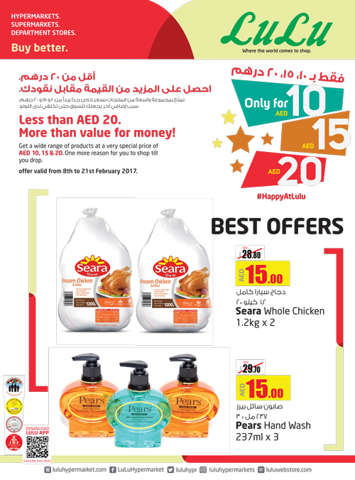 Only for AED 10, AED 15 and AED 20 from Lulu until 22nd February - Lulu ...