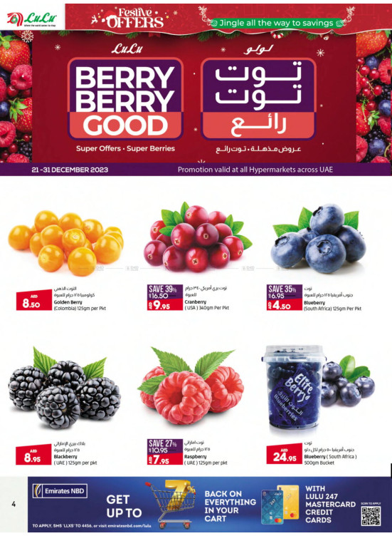 Good Berry from Lulu until 31st December - Lulu UAE Offers & Promotions