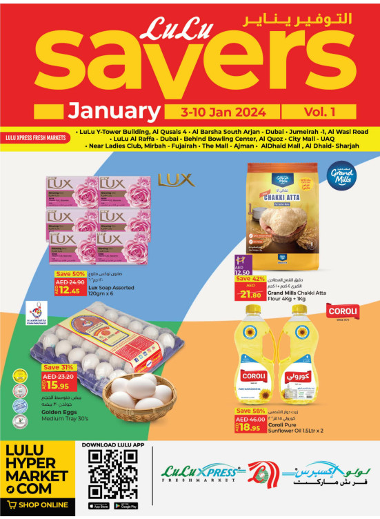 January Savers - Lulu Xpress from Lulu until 10th January - Lulu UAE Offers & Promotions