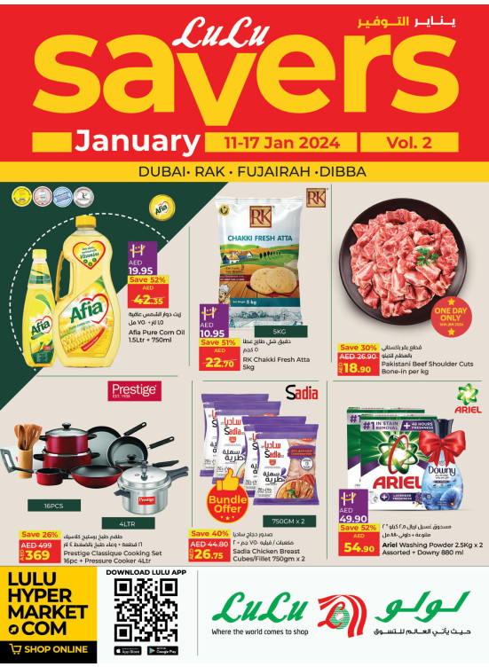 January Savers - Dubai, RAK & Fujairah from Lulu until 17th January ...