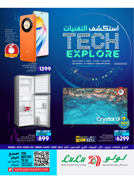 Tech Explore - Riyadh, Hail & Kharj from Lulu until 23rd January - Lulu KSA Offers & Promotions