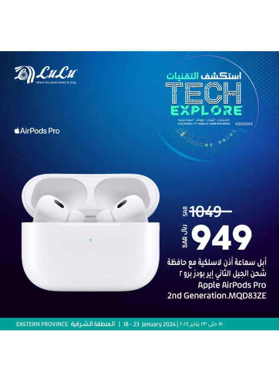 Tech Explore - Eastern Province from Lulu until 23rd January - Lulu KSA ...