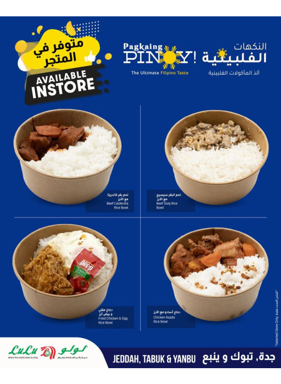 Ultimate Filipino Taste Offers - Jeddah, Tabuk & Yanbu from Lulu until ...
