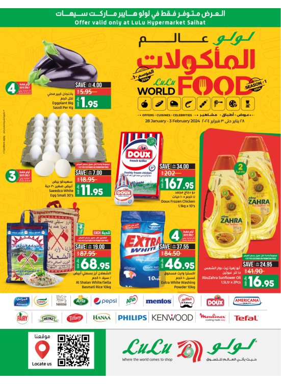 World Food - Saihat from Lulu until 3rd February - Lulu KSA Offers ...