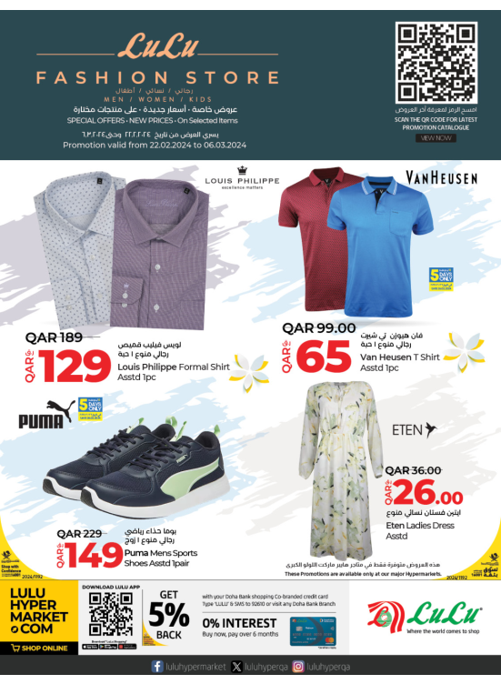 Fashion Store Offers from Lulu until 6th March - Lulu Qatar Offers ...