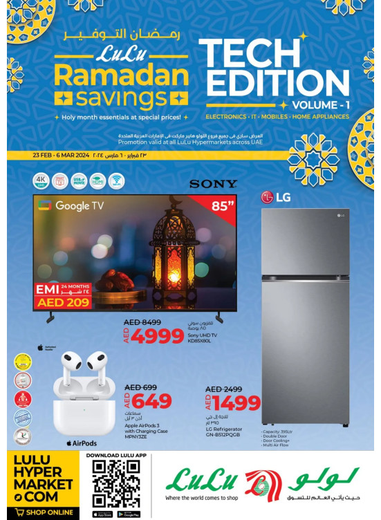 Tech Deals from Lulu until 6th March - Lulu UAE Offers & Promotions