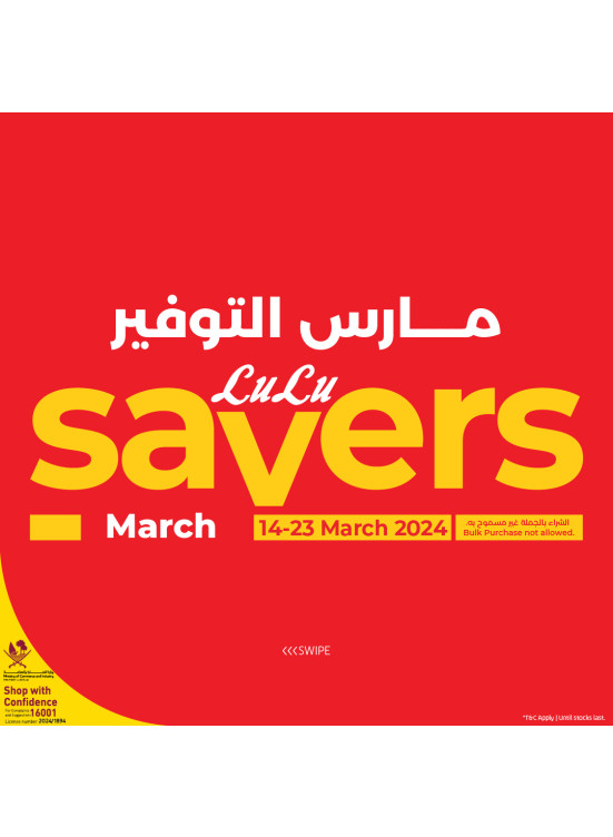 March Savers Offers from Lulu until 23rd March - Lulu Qatar Offers ...