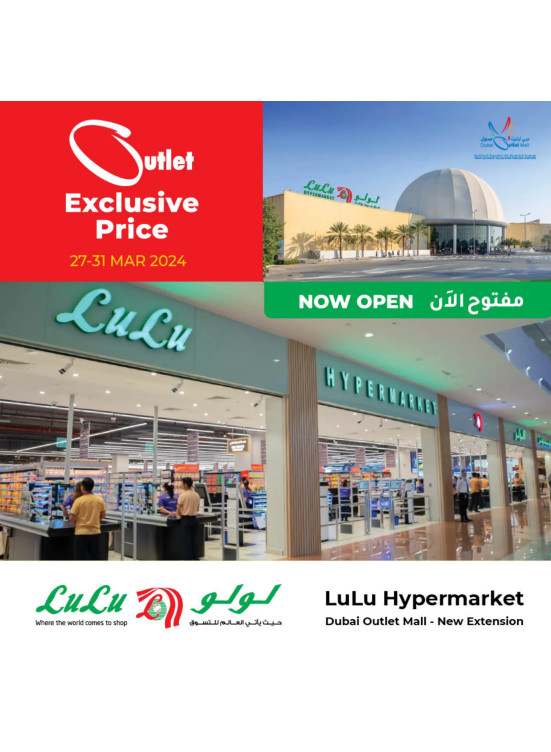 Exclusive Price - Dubai Outlet Mall, Dubai from Lulu until 31st March ...
