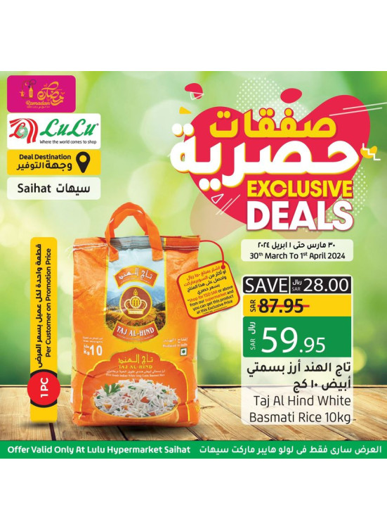 Exclusive Offers - Saihat from Lulu until 1st April - Lulu KSA Offers ...