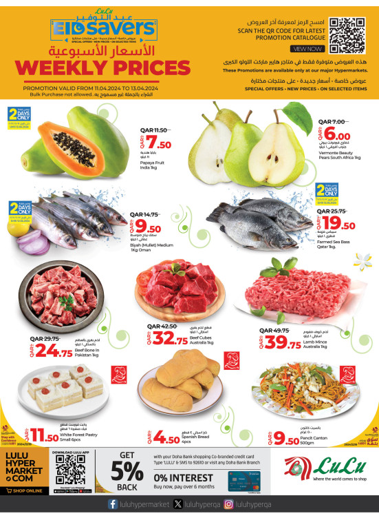 Weekly Deals from Lulu until 13th April - Lulu Qatar Offers & Promotions