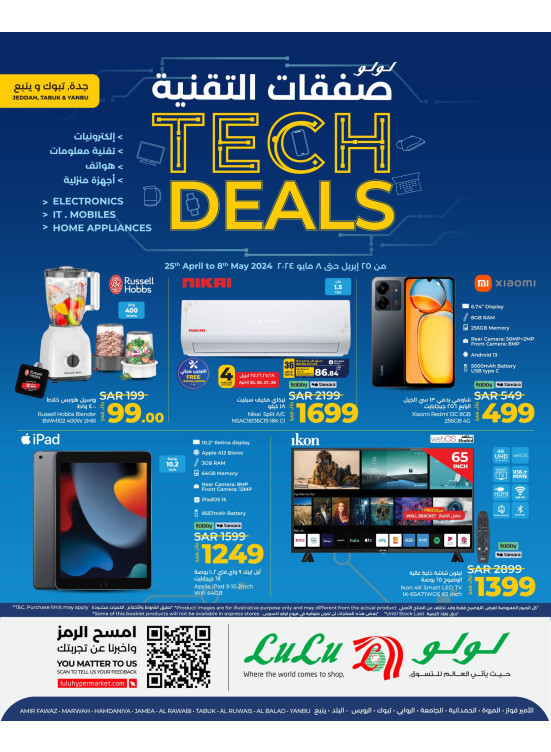 Tech Deals - Jeddah, Tabuk & Yanbu from Lulu until 8th May - Lulu KSA Offers & Promotions