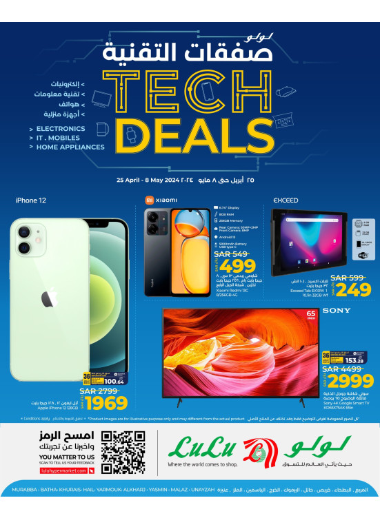 Tech Deals - Riyadh, Hail & Al Kharj from Lulu until 8th May - Lulu KSA Offers & Promotions