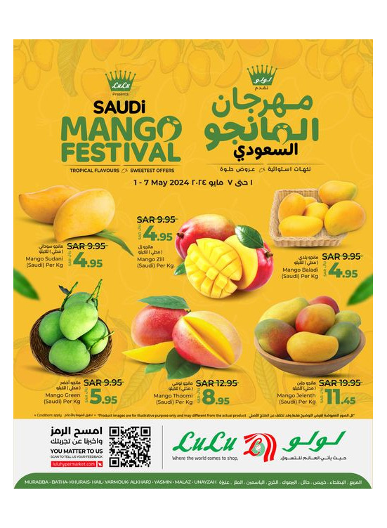 Saudi Mango Festival - Riyadh, Hail, Al Kharj & Unayzah from Lulu until ...