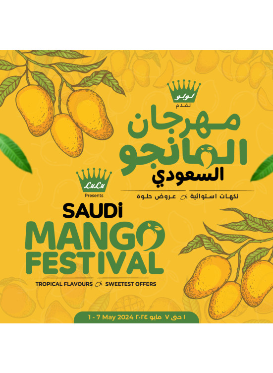Saudi Mango Festival, Vol 2 - Eastern Province from Lulu until 7th May ...