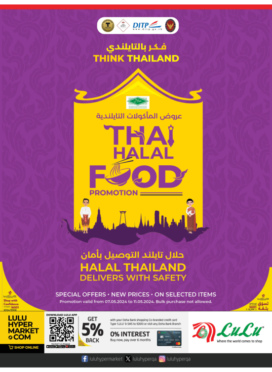 Thai Halal Food Offers from Lulu until 11th May - Lulu Qatar Offers ...