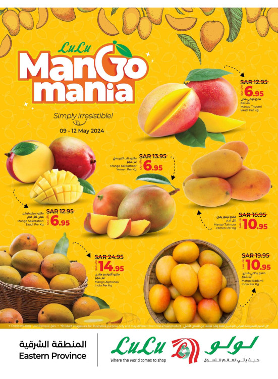 Mango Mania - Eastern Province from Lulu until 12th May - Lulu KSA ...