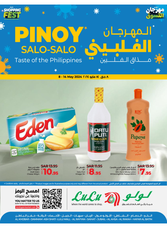 Philippine Festival - Eastern Province from Lulu until 14th May - Lulu ...