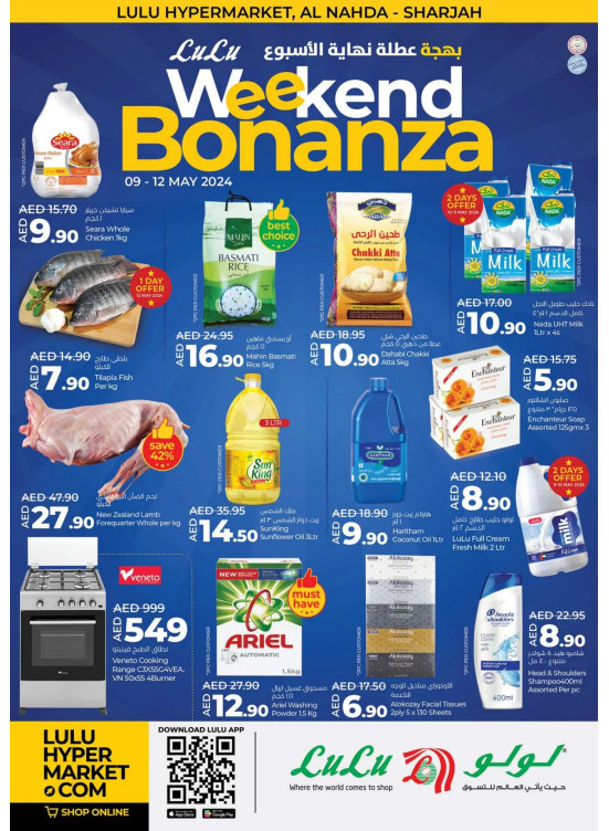 Weekend Bonanza - Al Nahda, Sharjah from Lulu until 12th May - Lulu UAE ...