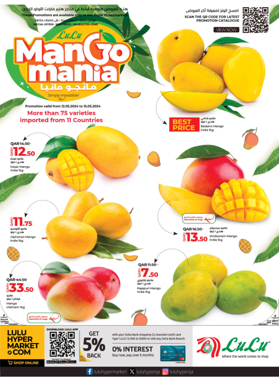 Mango Mania from Lulu until 15th May - Lulu Qatar Offers & Promotions