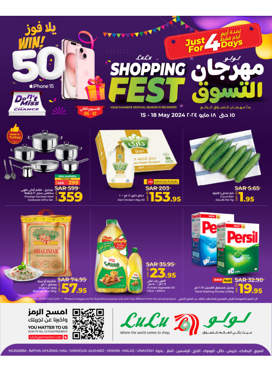 4 Days Shopping Fest - Riyadh, Hail, Al Kharj and Unayzah from Lulu ...