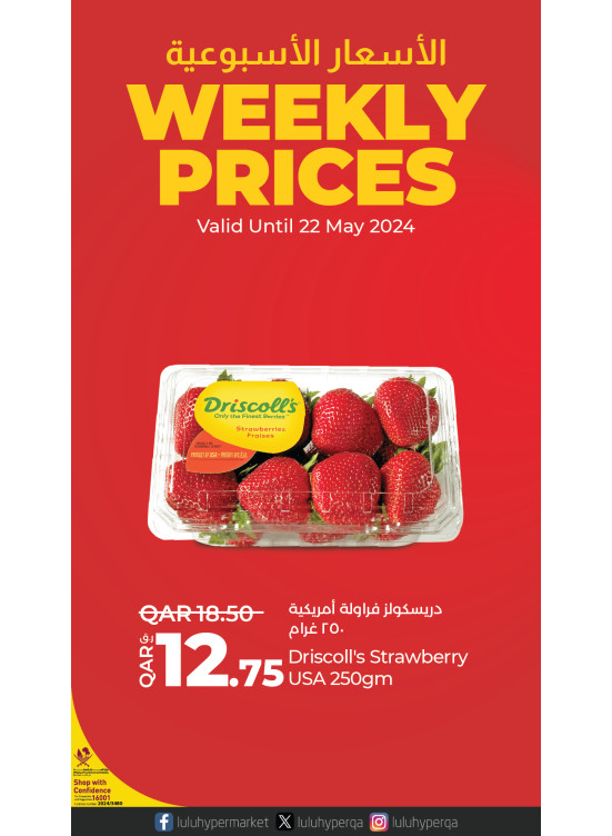 Weekly Prices, Vol 3 from Lulu until 22nd May - Lulu Qatar Offers ...