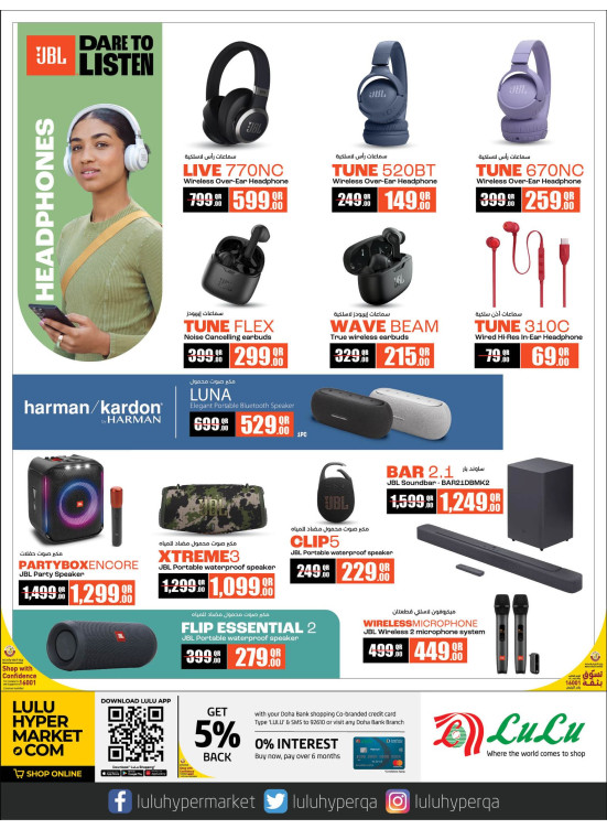 Tech Deals Promotion from Lulu until 26th May - Lulu Qatar Offers ...
