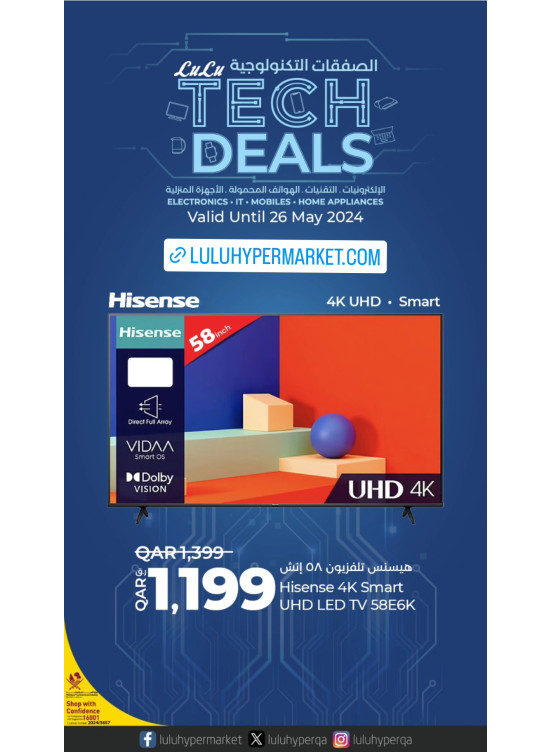 Tech Deals Promotion, Vol 3 from Lulu until 26th May - Lulu Qatar ...
