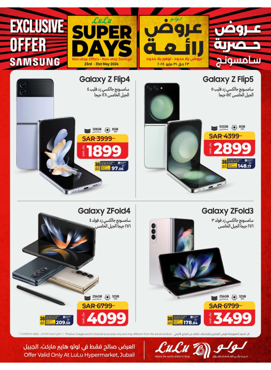 Super Exclusive Samsung Offers - Jubail from Lulu until 31st May - Lulu ...