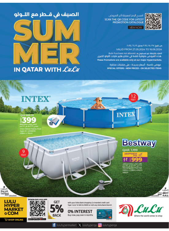 Summer Offers from Lulu until 16th June - Lulu Qatar Offers & Promotions