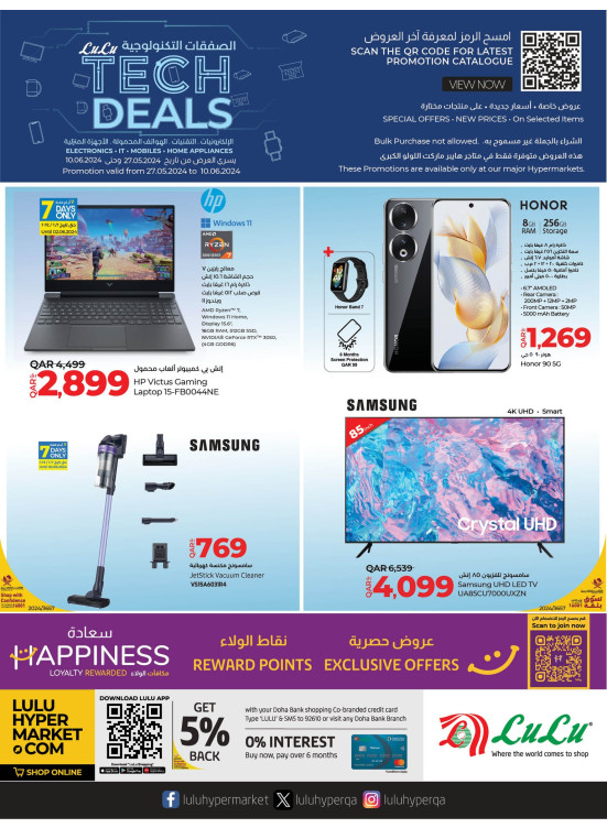 Tech Deals from Lulu until 10th June - Lulu Qatar Offers & Promotions