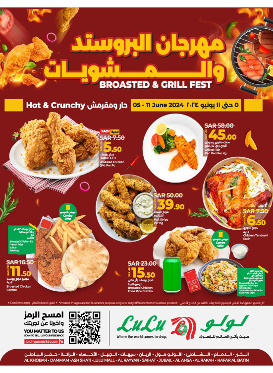 Broasted and Grilled Festival - Eastern Province from Lulu until 11th ...