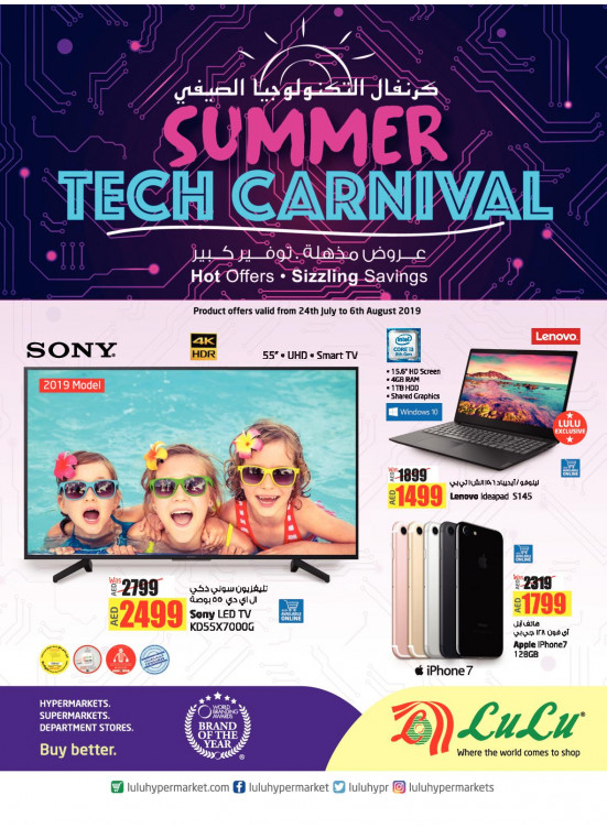 Summer Tech Carnival from Lulu until 6th August - Lulu UAE Offers ...