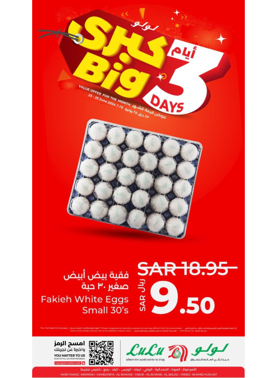 3 Big Days Offers, Vol 3 - Jeddah, Tabuk, Yanbu & Khamis Mushait from Lulu until 25th June ...