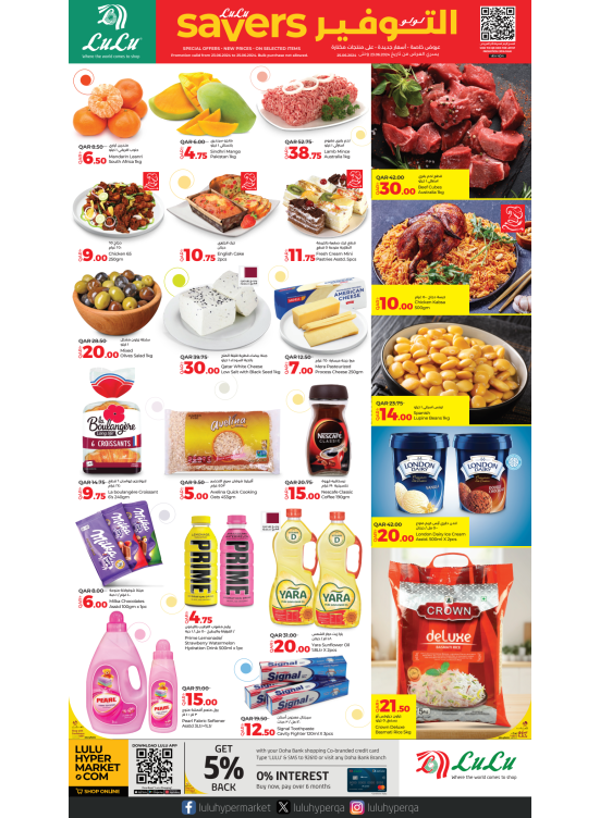 Saving Offers from Lulu until 25th June - Lulu Qatar Offers & Promotions