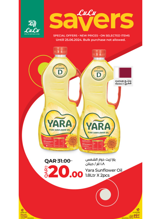Saving Offers, Vol 5 from Lulu until 25th June - Lulu Qatar Offers ...