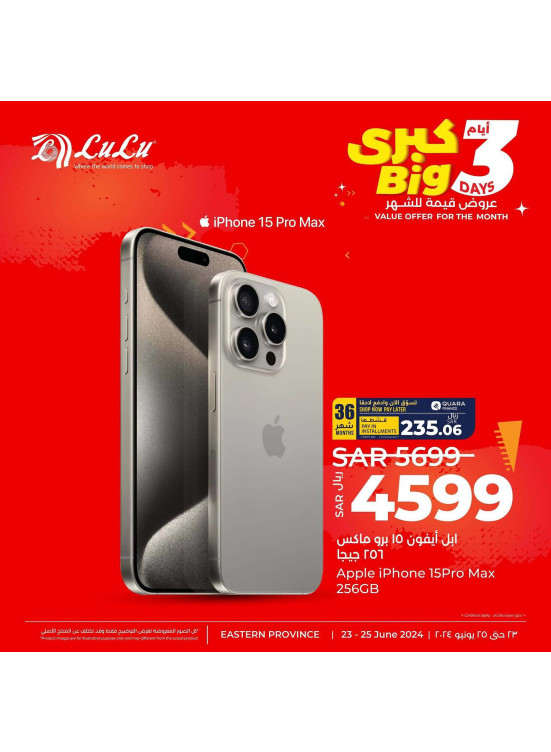3 Big Days Offers, Vol 12 - Eastern Province from Lulu until 25th June - Lulu KSA Offers ...