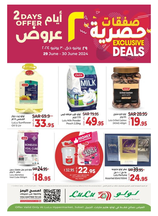 2 Days Offer - Jubail from Lulu until 30th June - Lulu KSA Offers ...