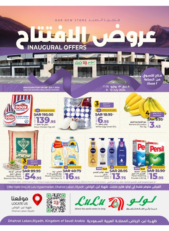 Inaugural Offers - Dharat Laban from Lulu until 13th July - Lulu KSA ...