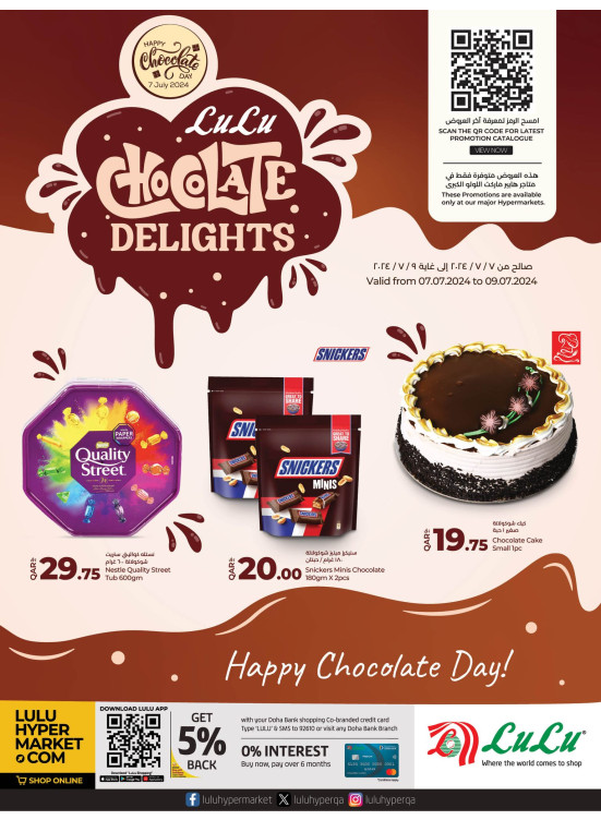 Chocolate Delights from Lulu until 9th July - Lulu Qatar Offers ...