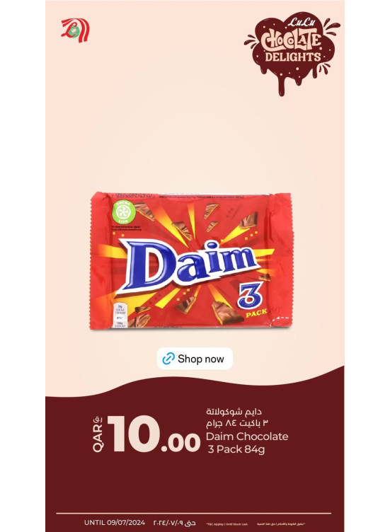 Chocolate Delights, Vol 3 from Lulu until 9th July - Lulu Qatar Offers ...